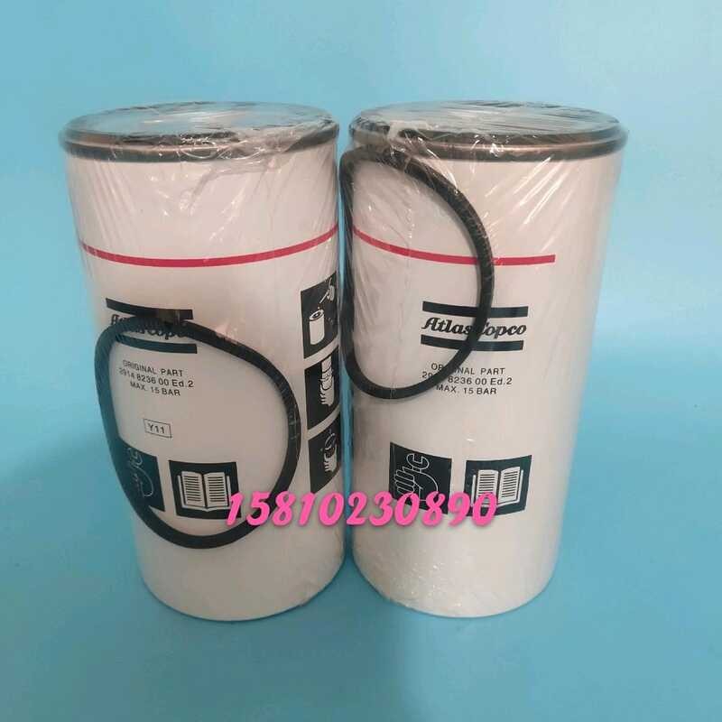 2914823600 oil-water separator is applicable to Atlas air compressor ...