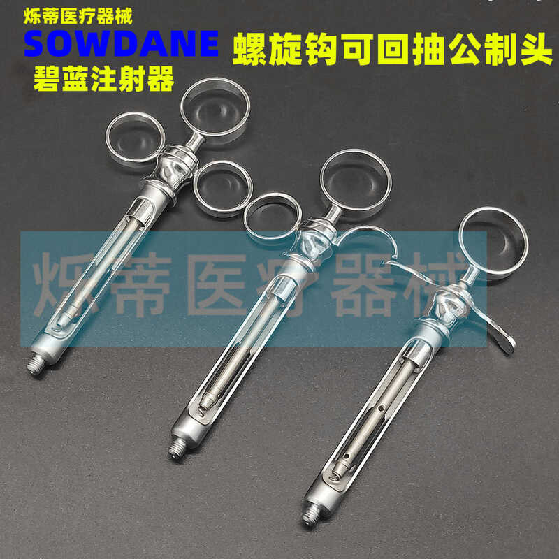 Dental injection rack, asul na seringa, spiral hook, retractable ...