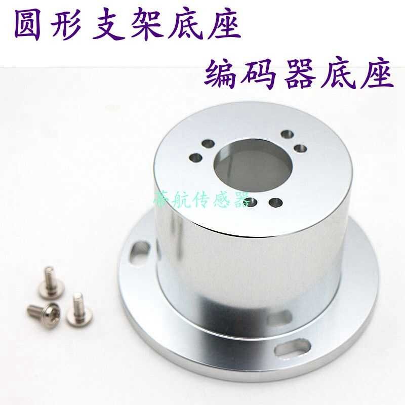 Encoder metal cylindrical cap shaped mounting bracket E6B2 OVW2 TRD-2T ...