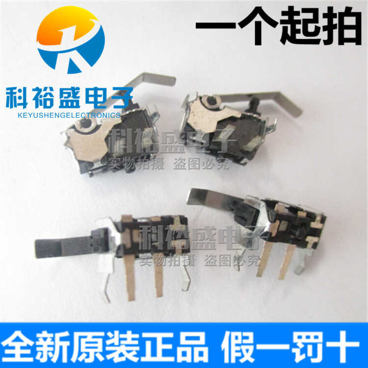 Sensation entry button limit switch Japanese Alps SPPB 6 a 0100 by DVD ...