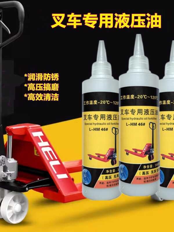 Forklift specific hydraulic oil manual forklift hydraulic oil hand ...