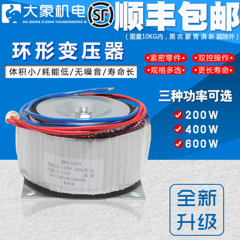 Ring 86 Stepper Driver with Transformer Power Supply 200W 400W Input ...