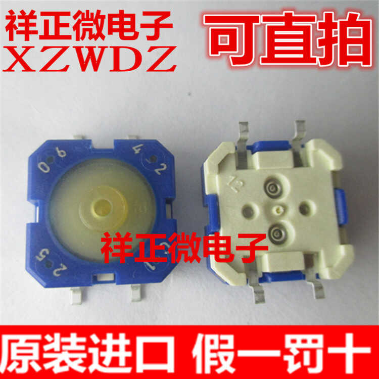 Original German RAFI no water dust silicone touch switch 12 * 5 ...