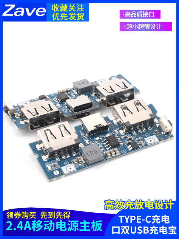 Charging Type-C Port Dual USB Power Bank Board Boost Module 2.4A ...
