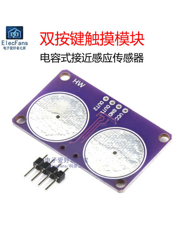 Dual key touch switch module, finger press capacitive proximity sensor ...