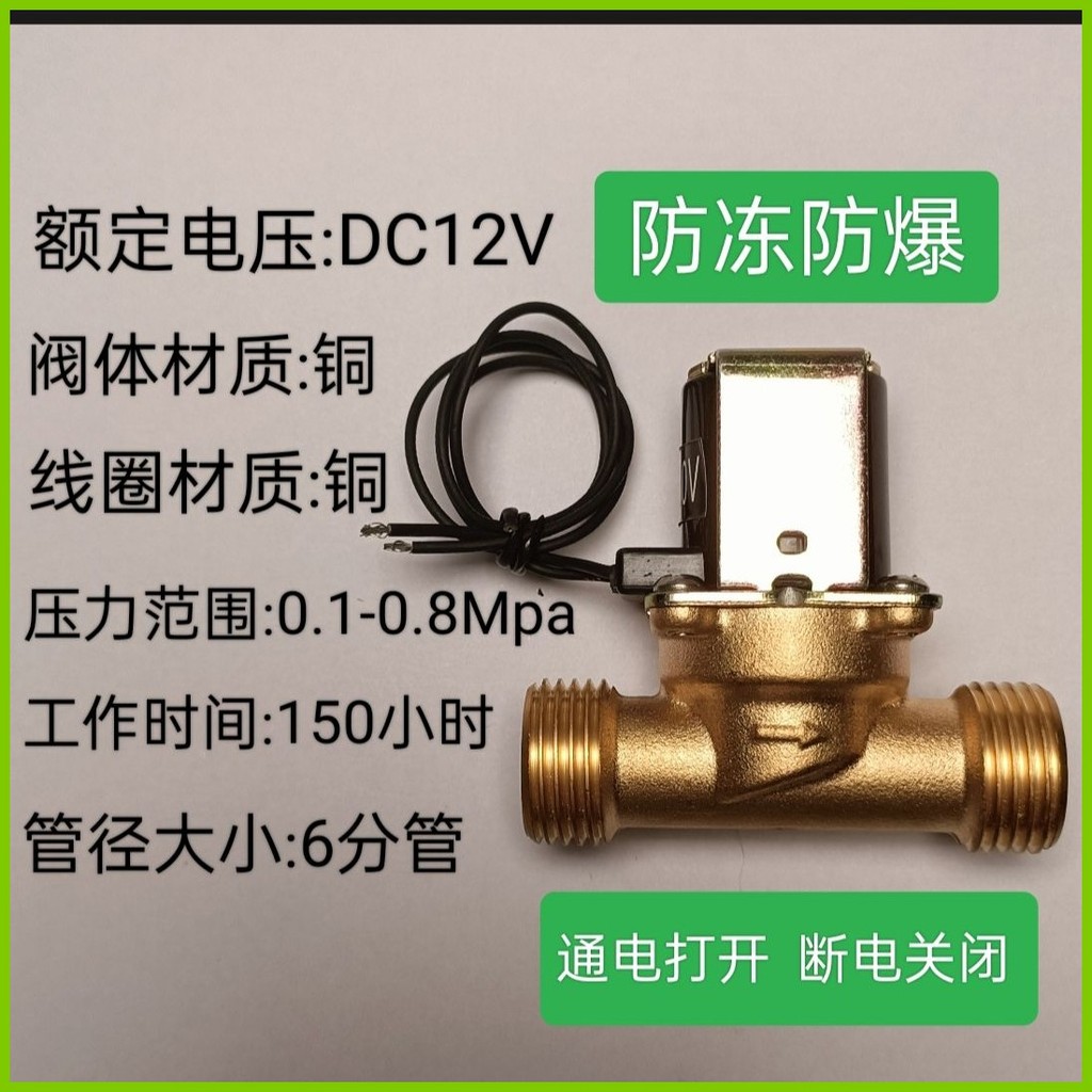 new ♞,♘,♙Normally Closed Solenoid Valve DC12V 24V AC220V Water Inlet ...