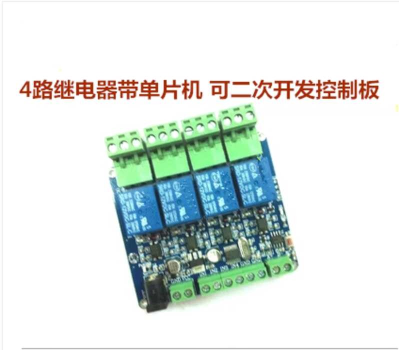4-channel relay module, 4-channel input optocoupler isolation, RS485 ...