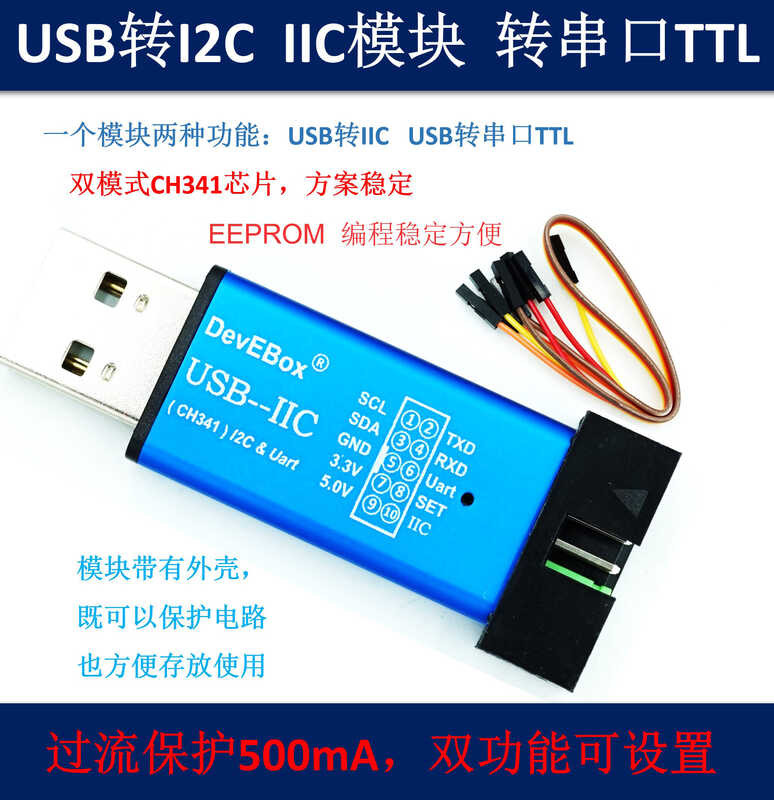CH341T 2-in-1 module I2C IIC UART USB sa TTL MCU serial port downloader | Shopee Philippines