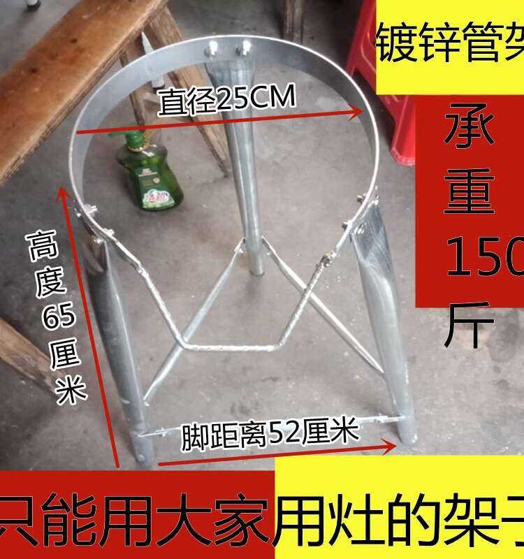 Galvanized pipe rack para sa bahay at commercial low-pressure stoves ...