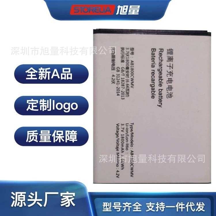 E212a Philips Smart Elderly Phone Replacement With New Board Battery Ab1800cwmv | Shopee Philippines