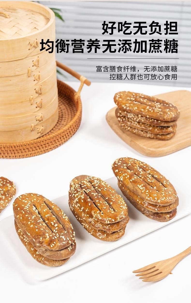 ZEJUN buckwheat salt and pepper cake Shanghai Qiaomai salt and pepper ...