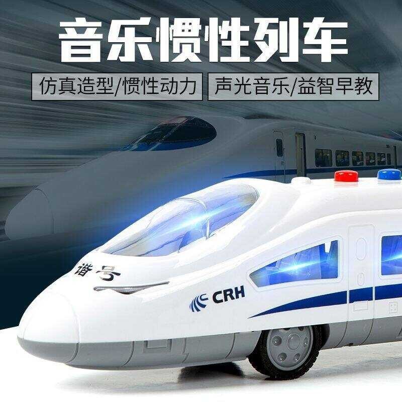 Small Train Harmony Simulation Electric High Speed Rail Puzzle Music ...