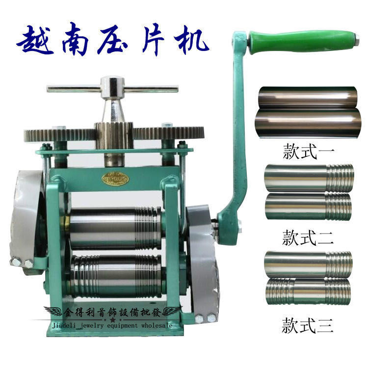 Vietnam Hand-Operated Roll Mill Wire Pressing Machine Gold and Silver ... Vietnam Hand-Operated Roll Mill Wire Pressing Machine Gold and Silver ...