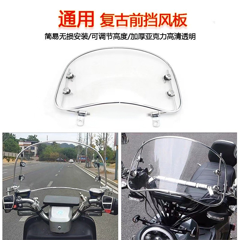 RONXMOR 1 Set E-bike Motorcycle Front Windshield Universal Transparent ...