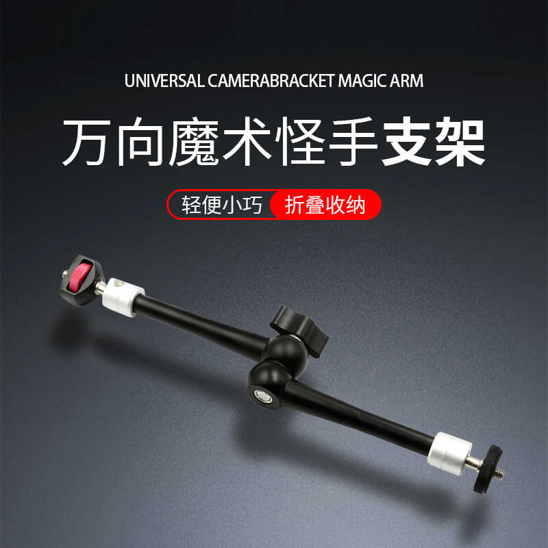 Pulgada/11 7 Pulgada Monster Hand Universal Maghintay DSLR Camera Phone ...