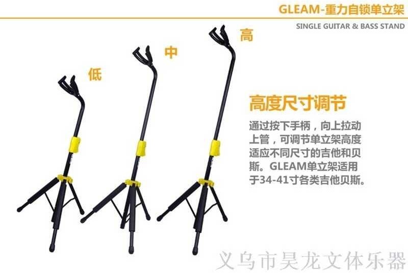 Musical Instrument +=- Stand GLEAM Wooden Guitar Bass PIPA Piano Head ...
