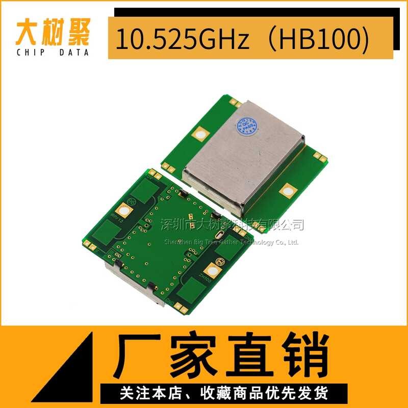 Microwave Doppler wireless X-band radar detector probe sensor module 10 ...