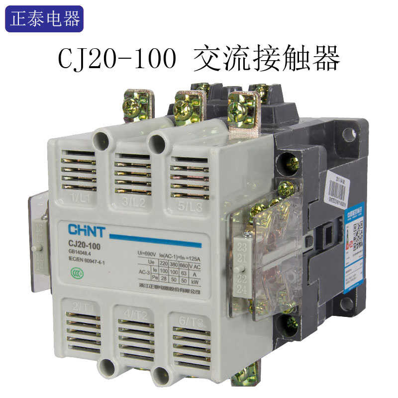 Chint CJ20-100A High Current AC Contactor Single Three Phase Electric 380V220V36V2 Normall ...