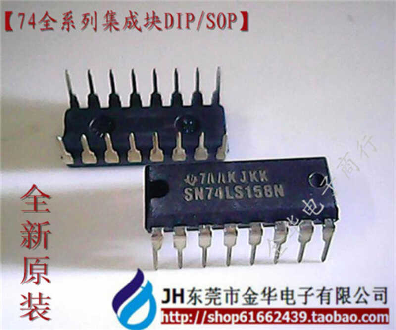 Original SN74LS158N 74LS158 DIP-16 Exclusive IC Complete Collection One ...
