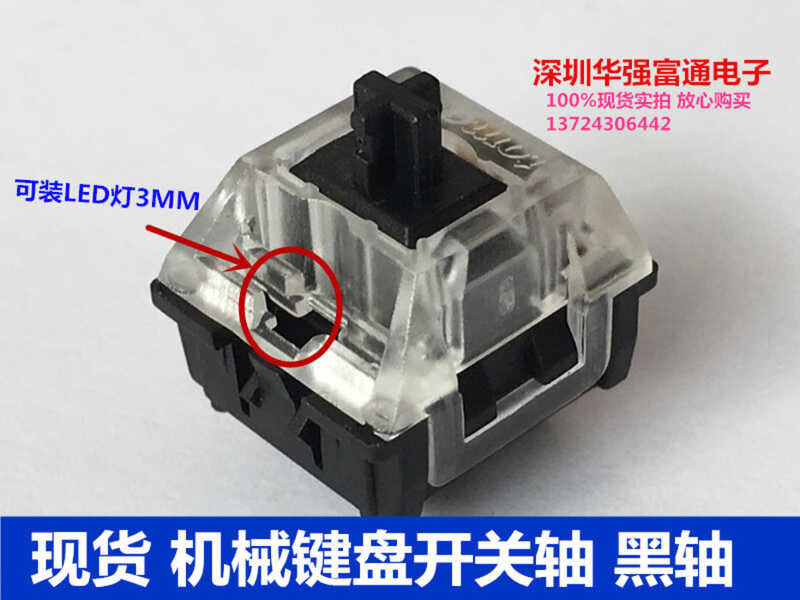 Tomato mechanical keyboard transparent cover black shaft touch switch 2 ...