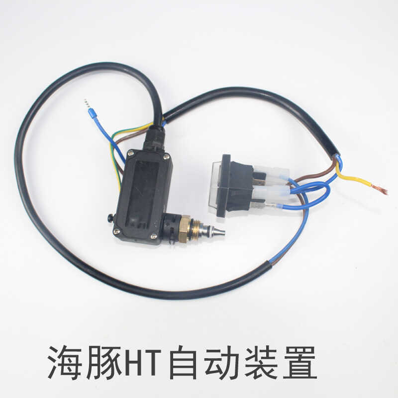 Dolphin HT2.2s device modified with a set of switch micro motion power ...