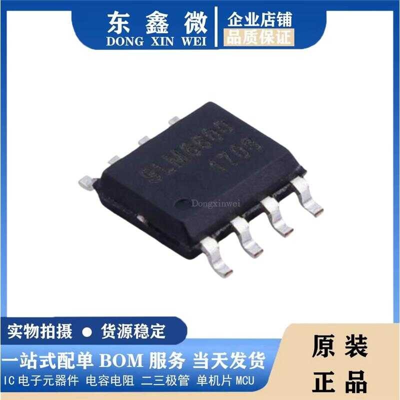 New original SLM6600 package SOP-8 power management chip synchronous ...