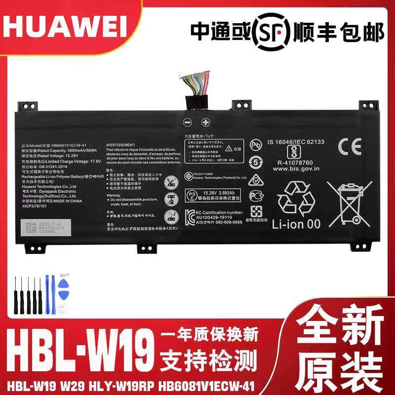 Huawei New Honor Hbl-W19 W29 Hly-W19rp Hb6081v1ecw-41 Notebook Battery ...