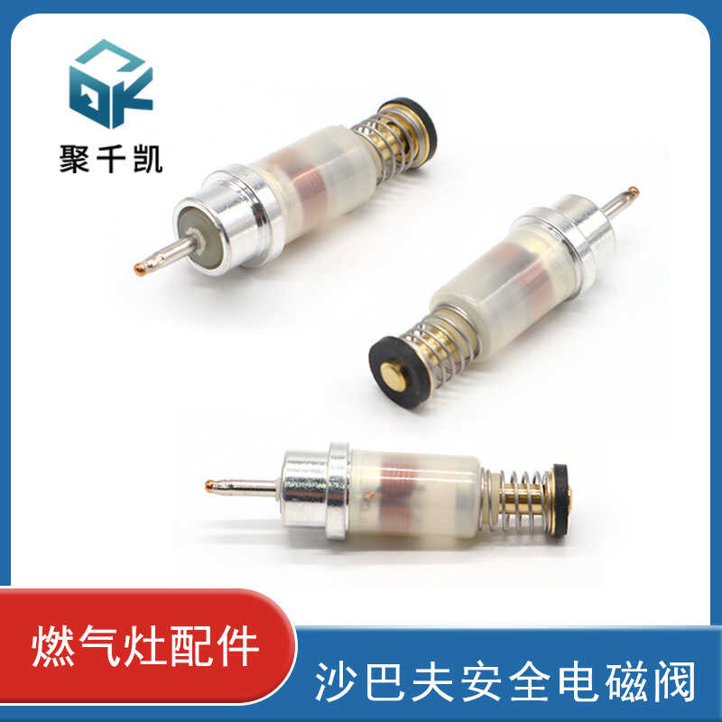 Sabaf solenoid induction thermocouple needle flameout protection device ...