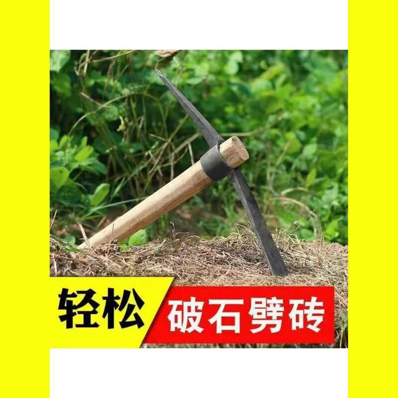 Hand forged pickaxe, hoe, agricultural outdoor pile digging artifact, Western pickaxe, cross ...
