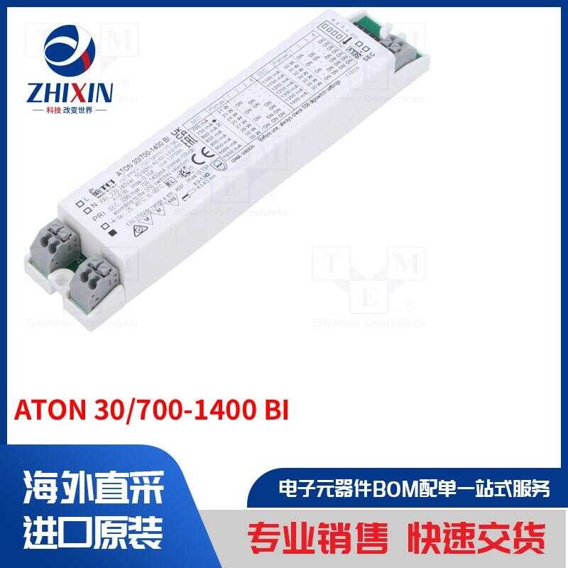 ATON 30/700-1400 BI power supply unit type - switch mode | Shopee Philippines