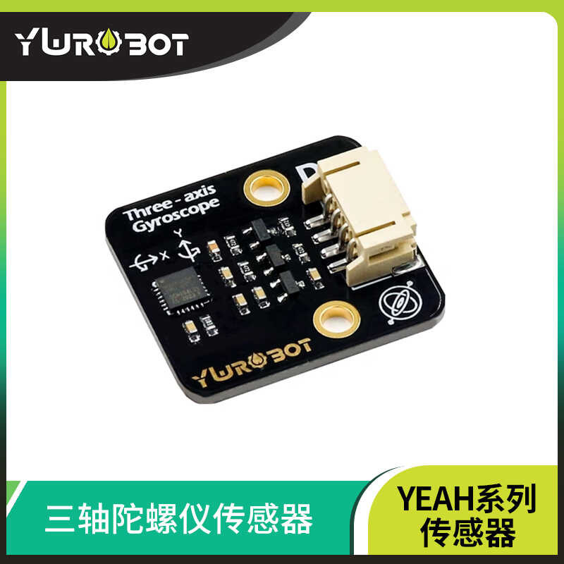 YwRobot is suitable for Arduino MPU6050 digital three-axis gyroscope sensor module | Shopee ...