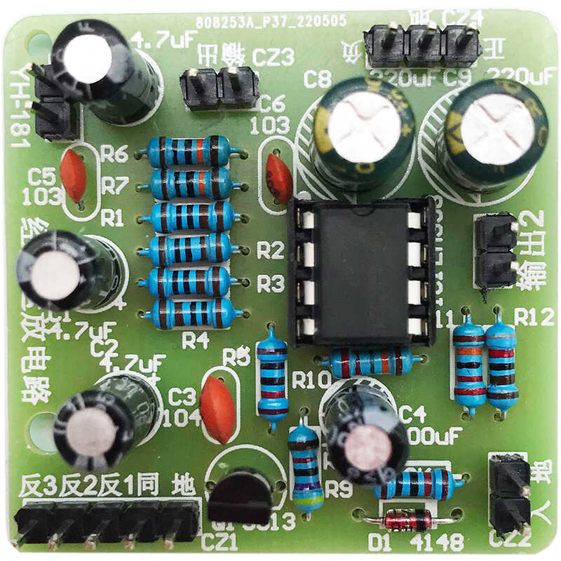 Classic integrated operational amplifier circuit experimental board kit ...
