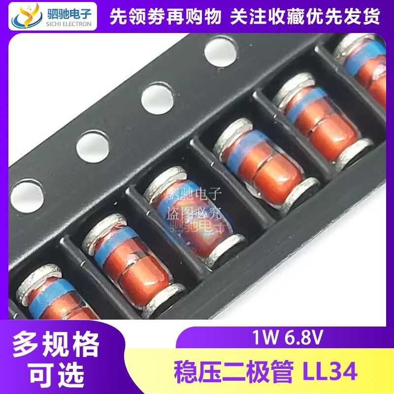 6.8V ZM4736 voltage regulator diode LL41 1W cylindrical glass tube ...