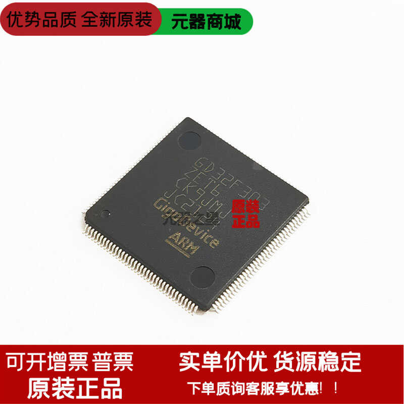GD32F303ZET6 32-bit microcontroller microcontroller chip IC package LQFP-144 original | Shopee ...