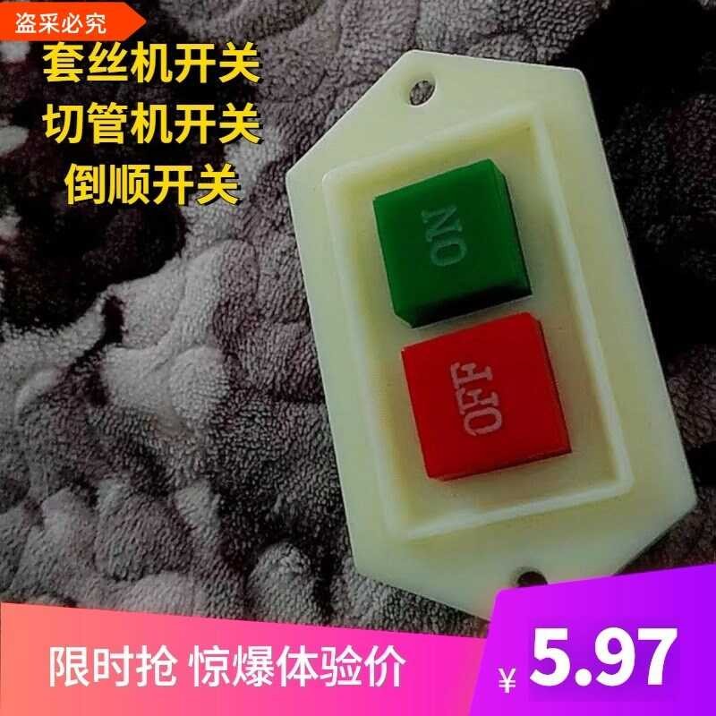 Complementary list of furniture for machine, electric threading machine ...