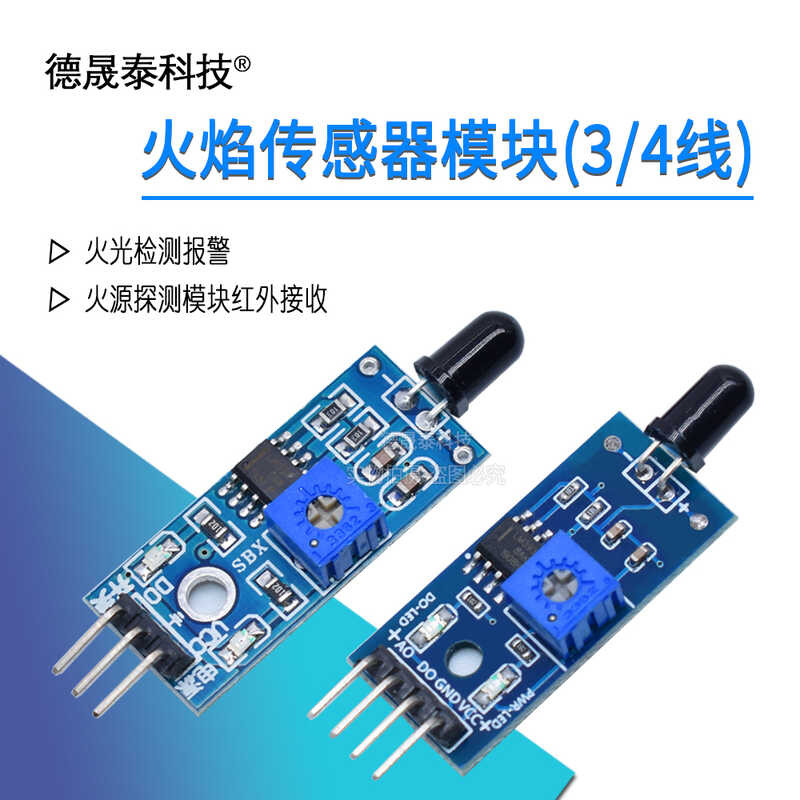 Flame Sensor Source Infrared Receiver Module Fire Detection Alarm 3 4
