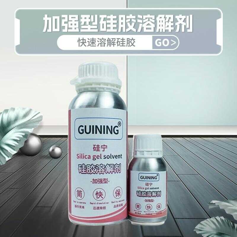 Silicone solvent 704, silicone rubber PCB adhesive re, chip glass ...