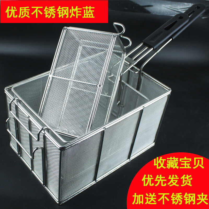 Steel 81 Stainless Square Mesh Electric Fryer Oil Control Large Deep ...