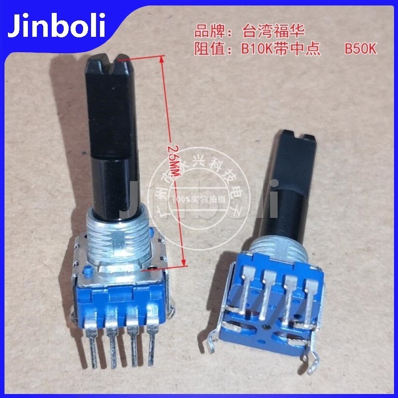 2PCS RK11 Type B10K With Midpoint B50K Single 4 Pin Audio Amplifier ...