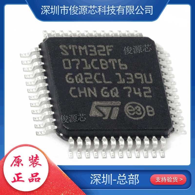 Stm32f071cbt6 Lqfp-48 32-Bit Microcontroller Original MCU | Shopee Philippines