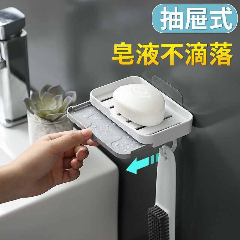 Wall-mounted Soap Box For Draining Bathroom Hanging Soap Shelf Without ...