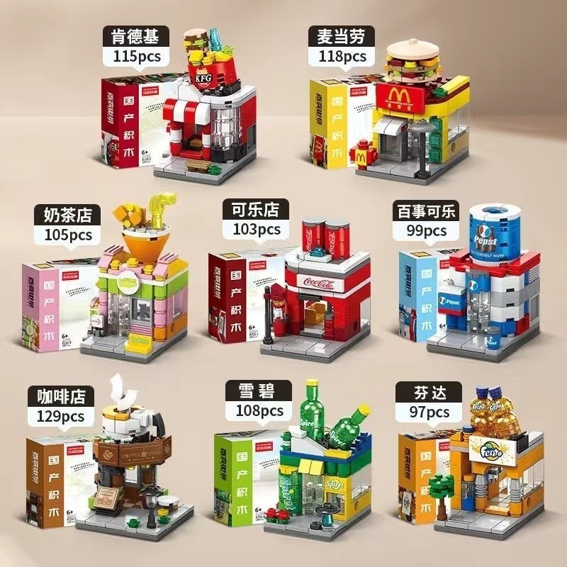 Compatible with Lego Variety Street View Building Blocks Children Small ...