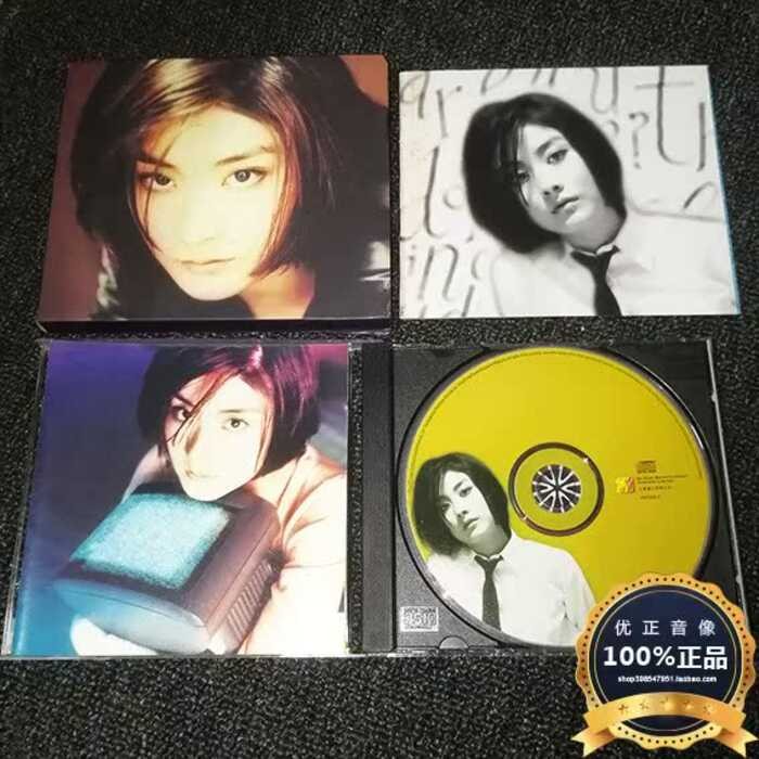 Drunk lover Chen Huilin 1995 Zhengdong record paper box first edition ...