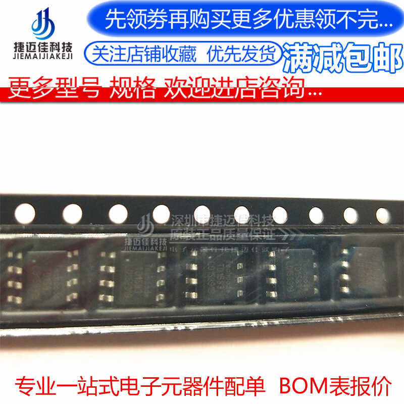 TD1583PR TD1583 bagong orihinal na step-down DC-DC converter chip patch ...