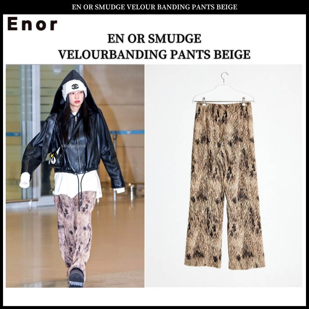 EN OR SMUDGE VELOUR BANDING PANTS BEIGE blackpink jennie pick 100% ...