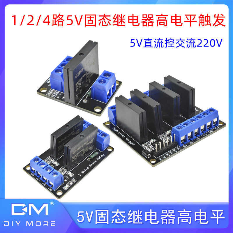 1/2/4 solid-state relay module 5V DC control AC 220V 2A high-level ...