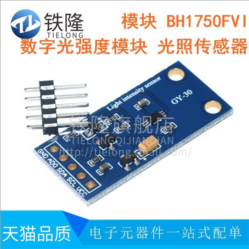 GY-30 Digital Intensity Light Sensor Module BH1750FVI | Shopee Philippines