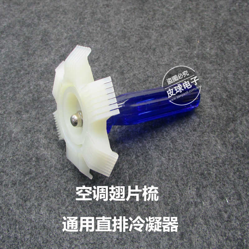 Air fin comb, stainless steel condenser comb brush, radiator cleaning ...