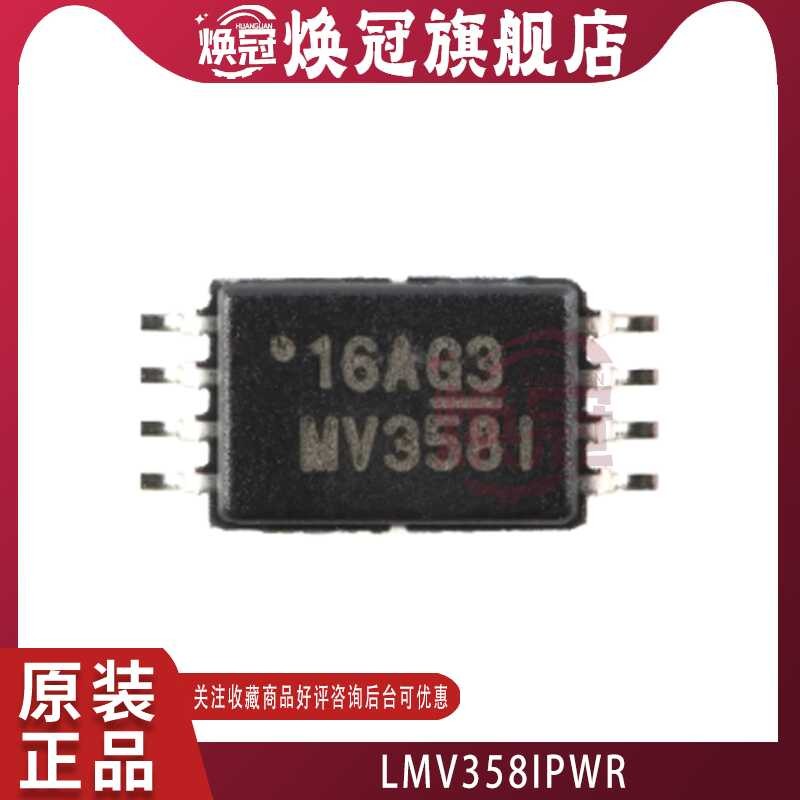 LMV358IPWR original TSSOP-8 dual low voltage operational amplifier chip | Shopee Philippines