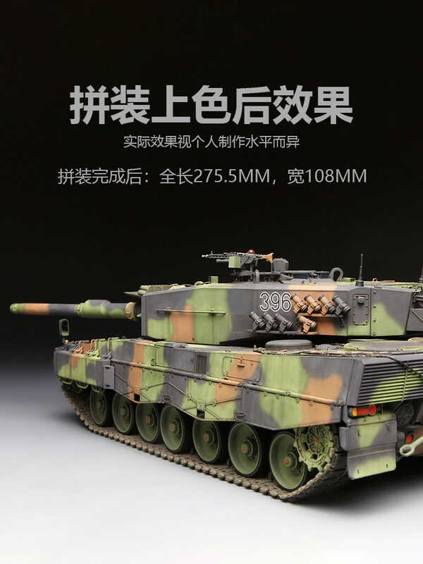 Model MENG Assembled Tank Model -016 Modern German Leopard 2A4 Main ...